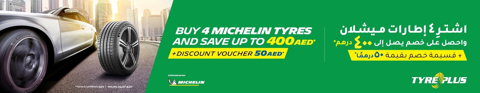 Tyre Shop Near Me | TYREPLUS United Arab Emirates