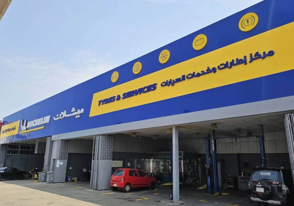 Tyre Shop in Al Zahra, Jeddah | Michelin Tyres & Services - Al Manar Auto Service Center Al Zahra