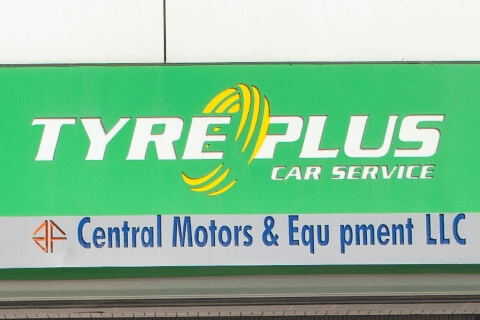 Tyre Plus Logo United Tyre Group Co.,Ltd Jobs In Myanmar | Alote
