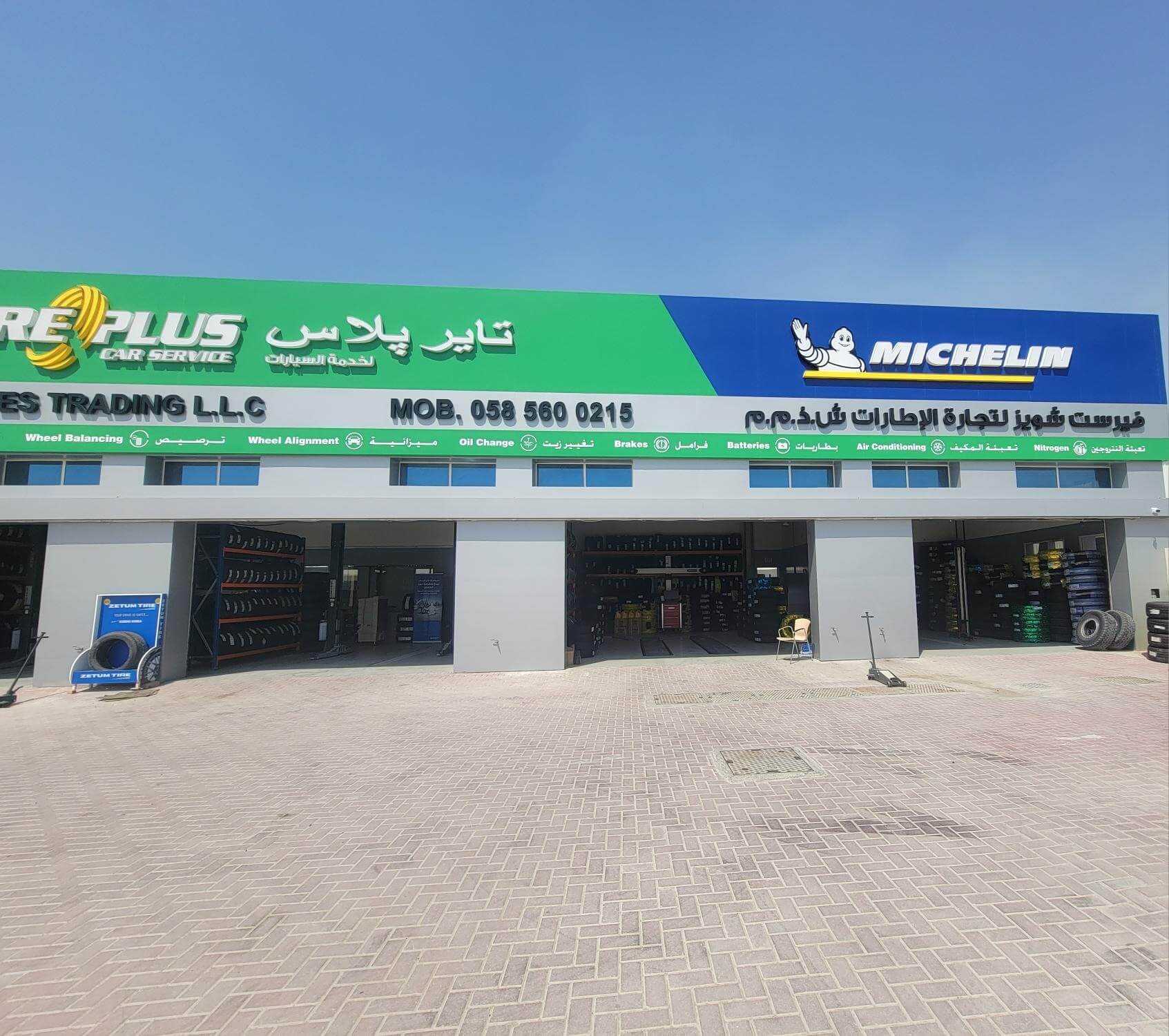 Car Wash in Uae | TYREPLUS Middle East