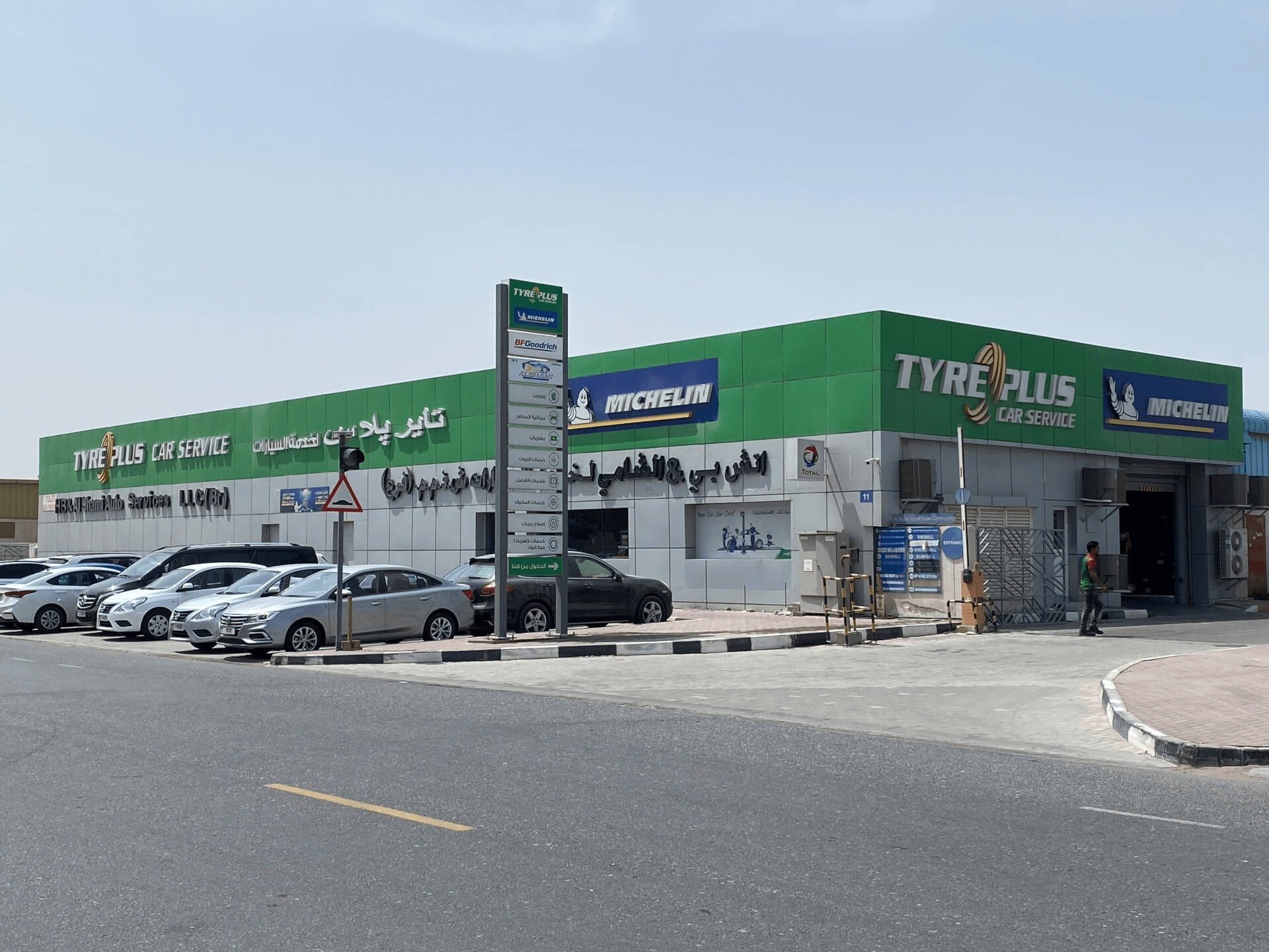 Tyre Shop In Al Quoz Dubai TYREPLUS HB Al Shami Auto Tyres Branch Tyre Shop In Al Quoz Dubai TYREPLUS HB Al Shami Auto Tyres Branch