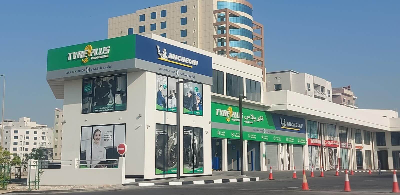 Tyre Shop in Manama | TYREPLUS HIDD
