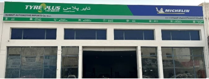 Tyre Shop Near Me | TYREPLUS Kuwait