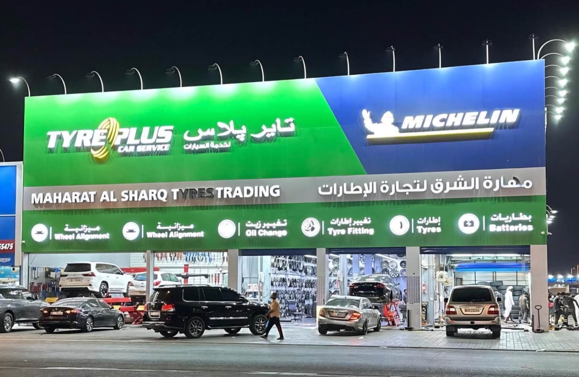 Tyre Plus Logo United Tyre Group Co.,Ltd Jobs In Myanmar | Alote