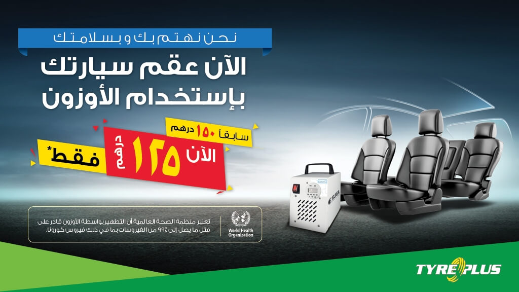 Tyre Shop in Dubai | TYREPLUS Safeer Tyres