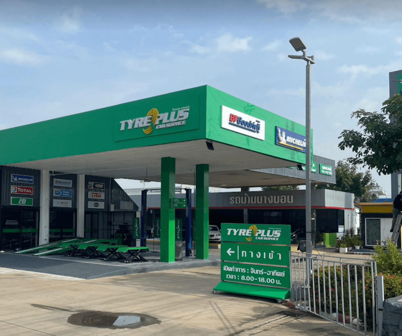 ไทร์พลัส ศุภชัยยางยนต์ | TYREPLUS THAILAND