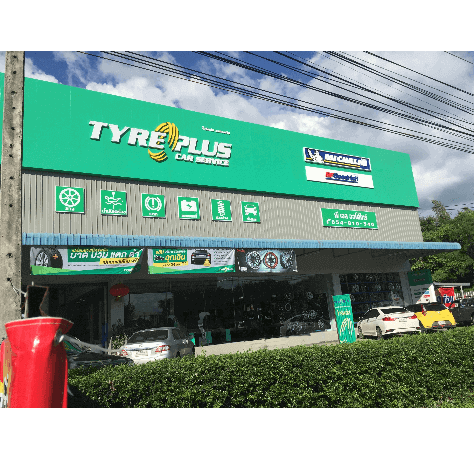 ไทร์พลัส พี.เอส ออโต้ไทร์ (พระบาท) | TYREPLUS THAILAND