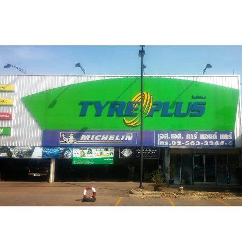 ร้าน ยาง รถยนต์ ใกล้ ฉัน | TYREPLUS Thailand