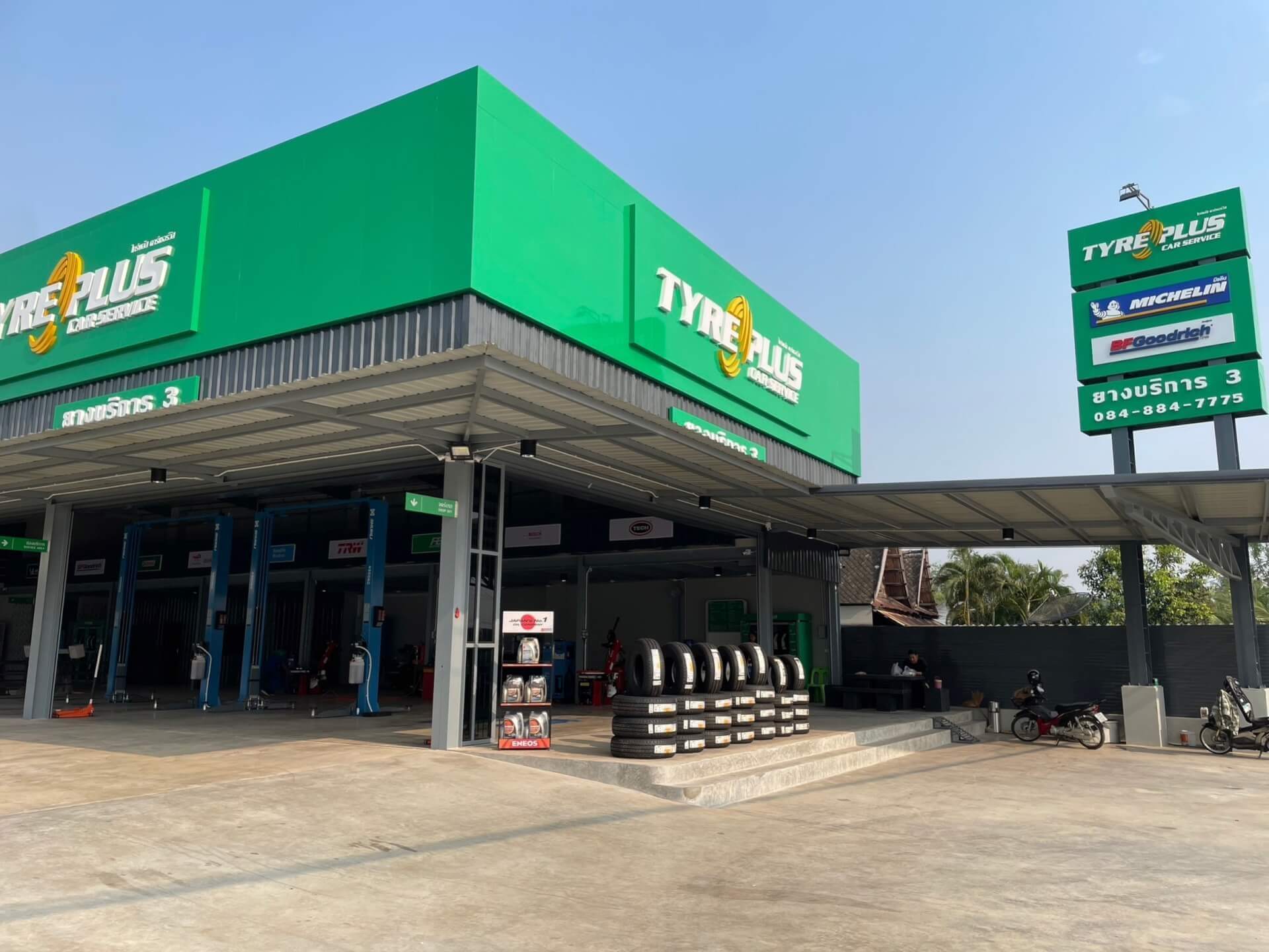 ไทร์พลัส ยางบริการ 3 | TYREPLUS THAILAND