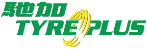 TYREPLUS馳加汽車服務中心-官方網站